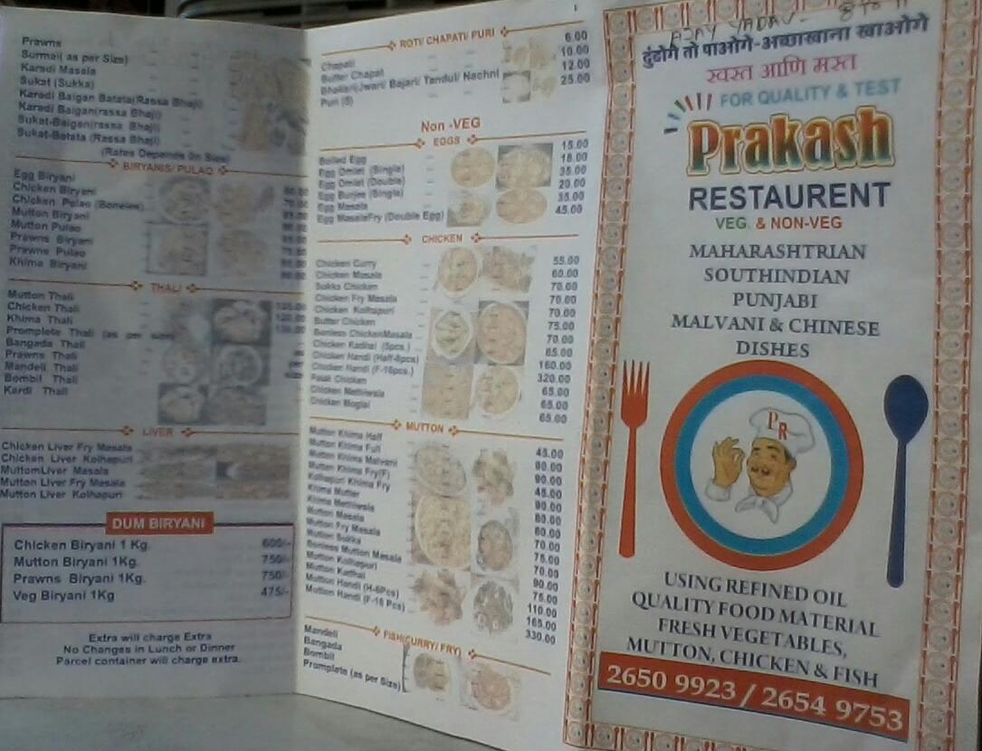 Menu at Prakash Restaurant, Mumbai, Municipal Office