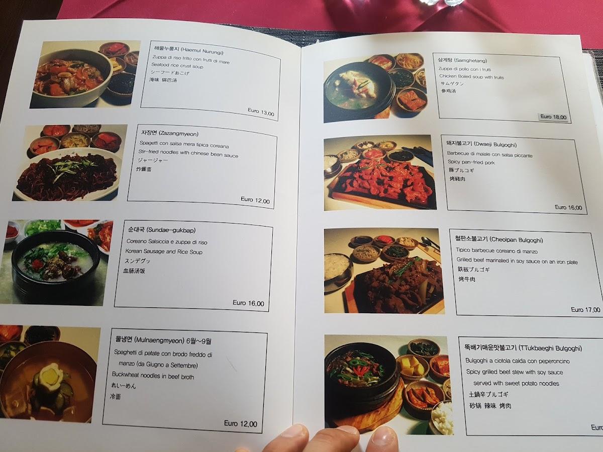 Menu da Gaya Restaurant, Milano
