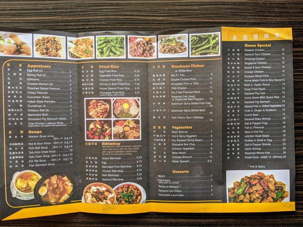 Menu at 9 Dragon Seafood & Hot Chicken restaurant, Baton Rouge