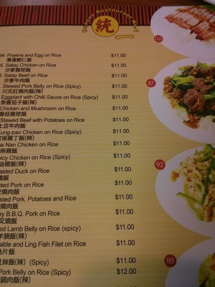 Menu at Benson Chinese Restaurant, Christchurch