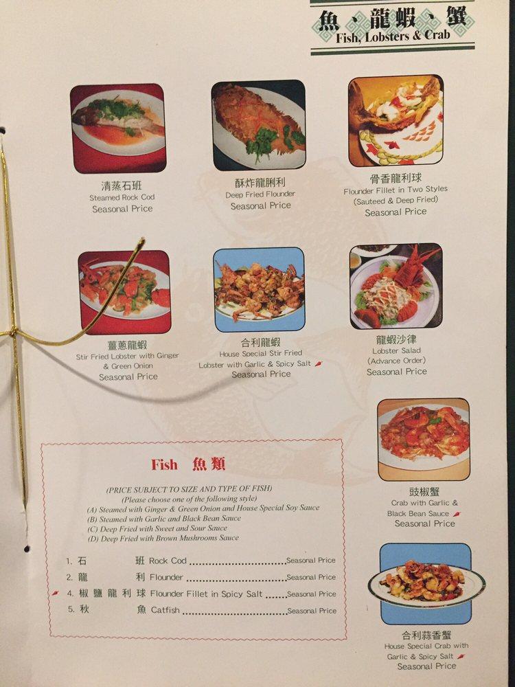 Menu at Hop Li Seafood Restaurant, Los Angeles, W Pico Blvd