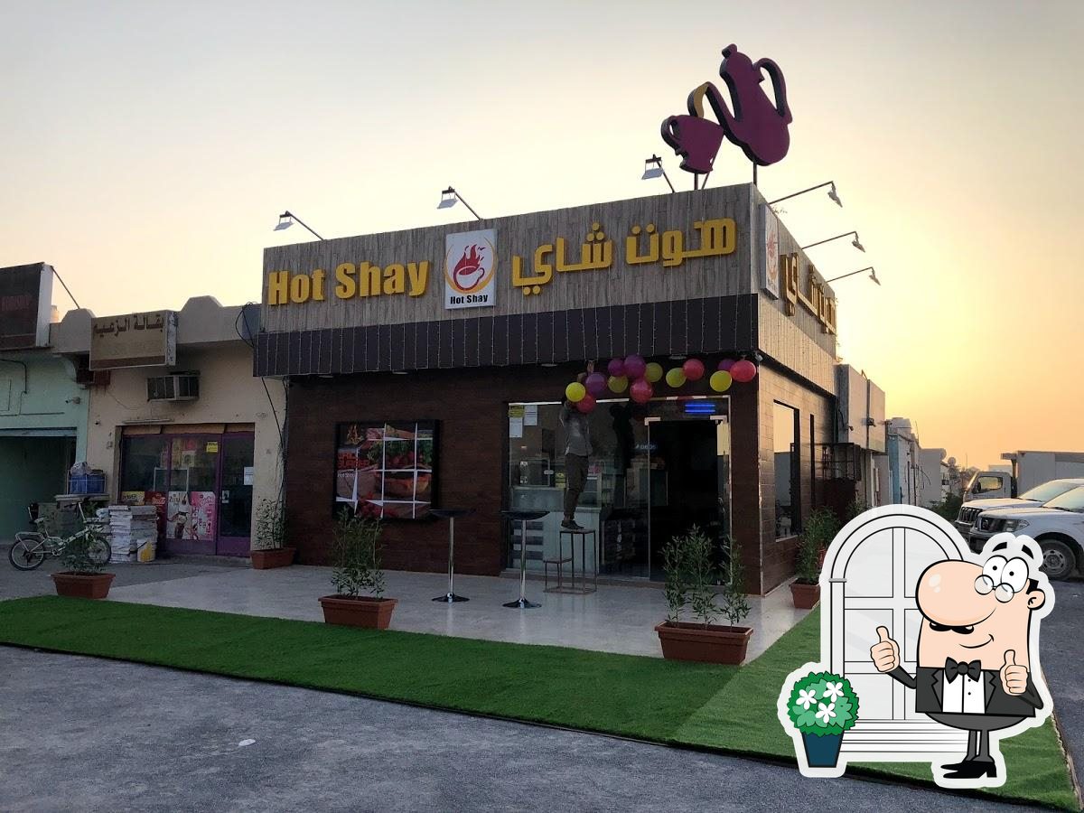 Hot Shay Cafe, Ras Al-Khaimah - Restaurant reviews