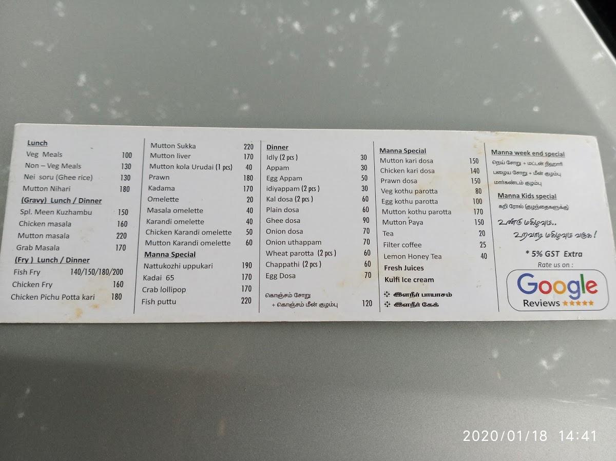 Menu at MANNA MESS HIGHWAY, Acharapakkam
