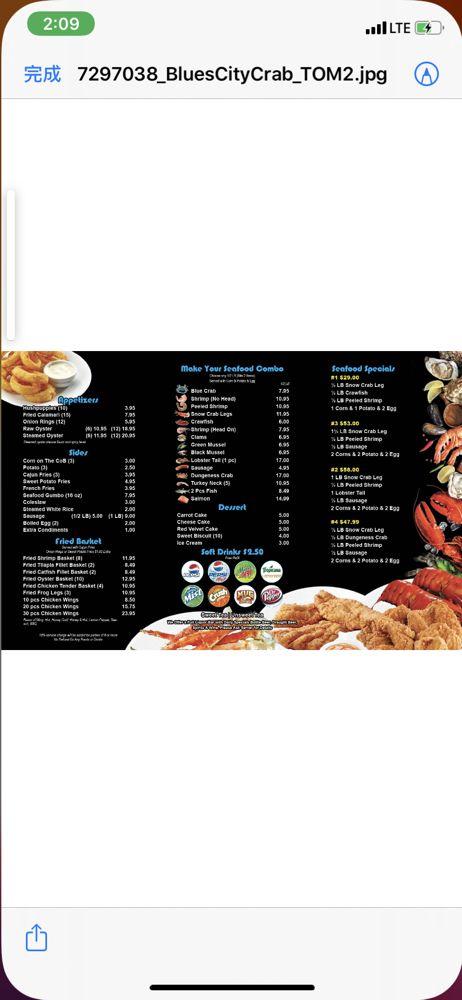 Menu at Blues City Crab restaurant, Memphis