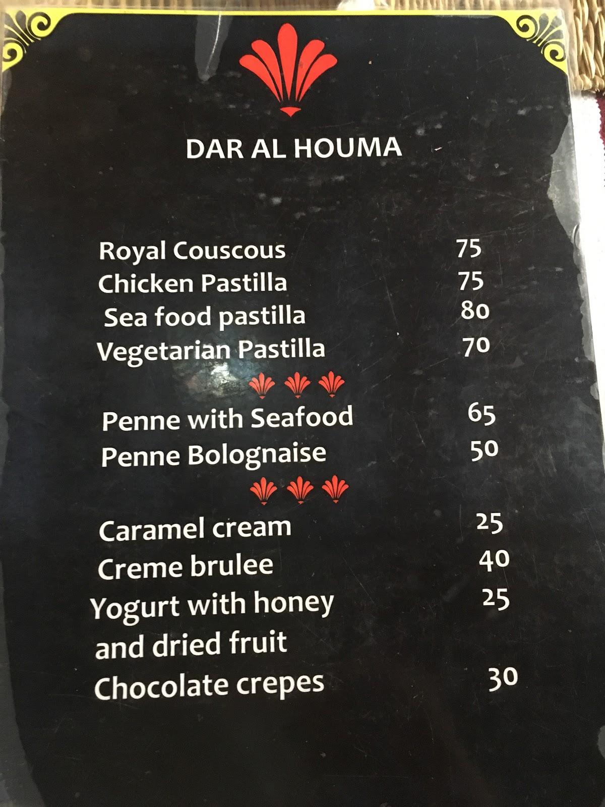 Menu at Dar Al Houma restaurant, Essaouira