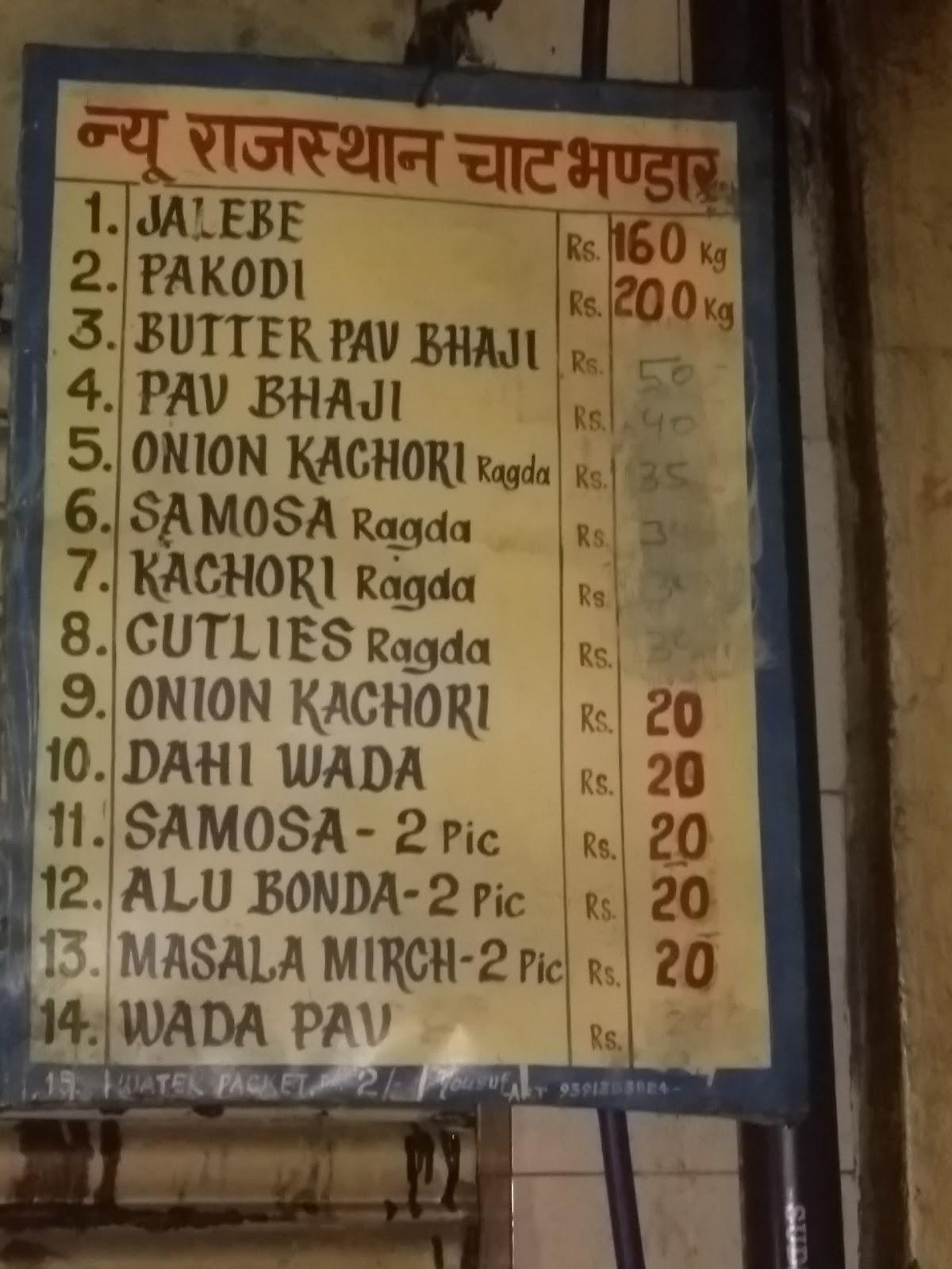 Menu at New Rajasthani Chat Bhandar, Hyderabad
