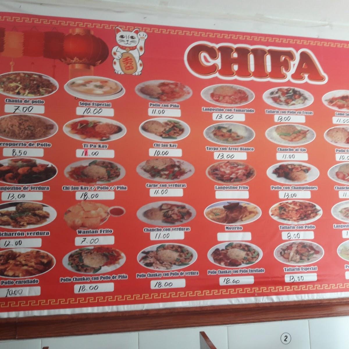 Menu at Chifa Fu-Long restaurant, San Martín de Porres