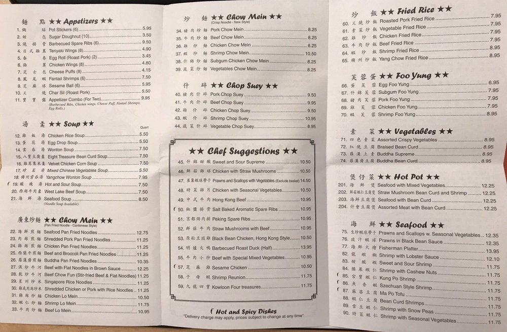 Menu at Kowloon Restaurant, Minneapolis