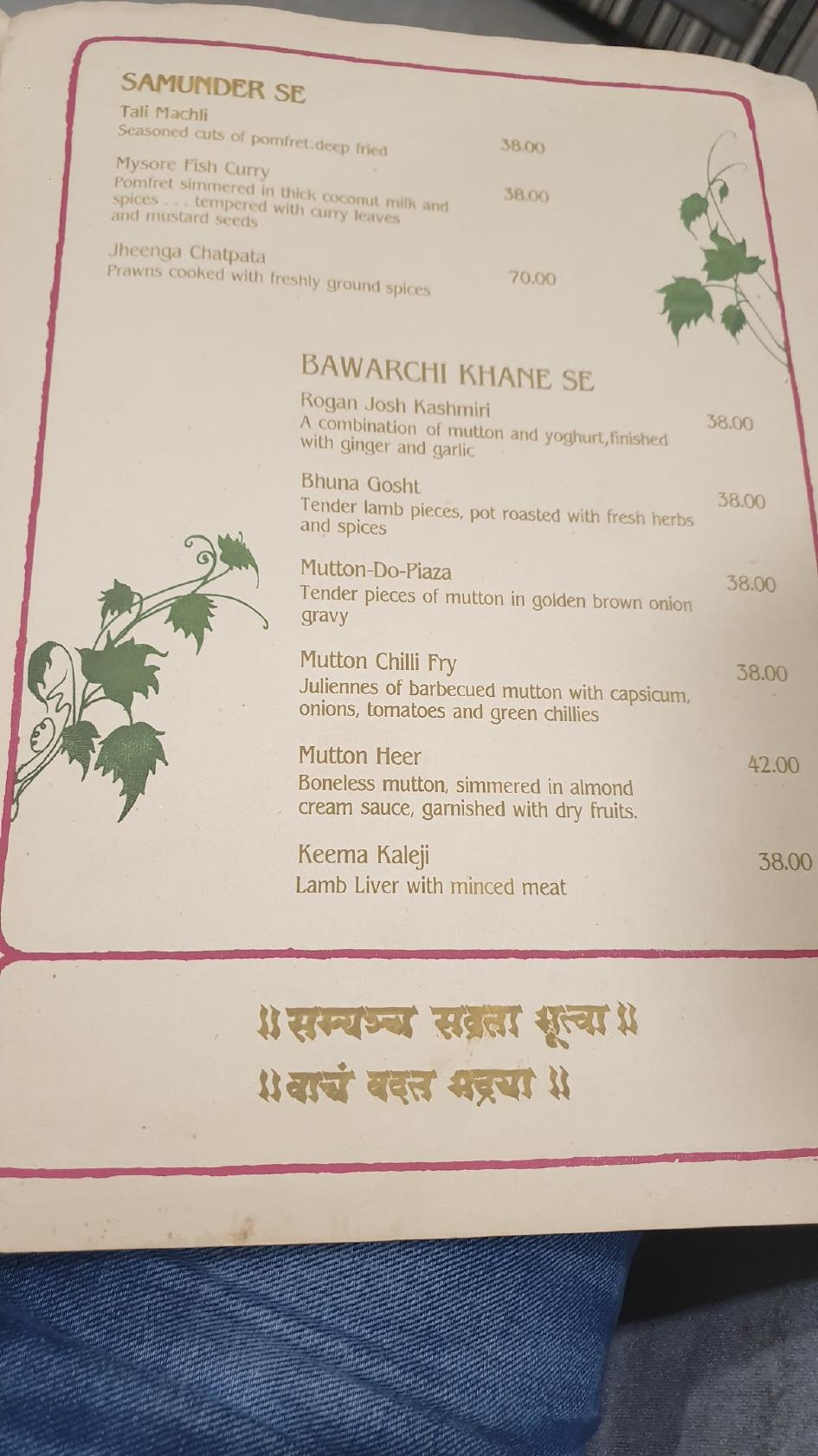 Menu at Aangan Reloaded - Hyatt Regency Delhi, New Delhi, Hyatt Regency ...