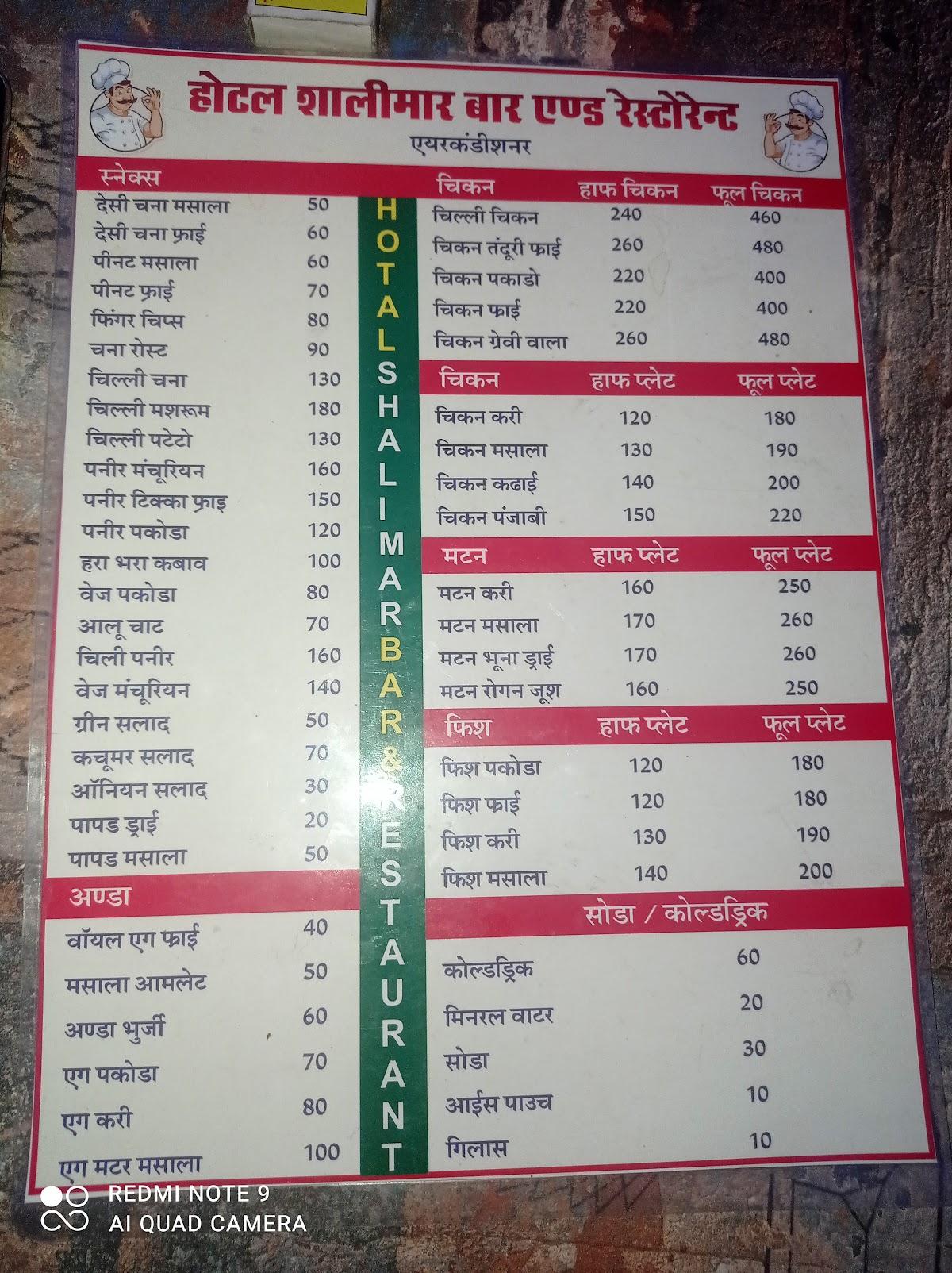 Menu at Shalimar bar & restaurant, Dabra