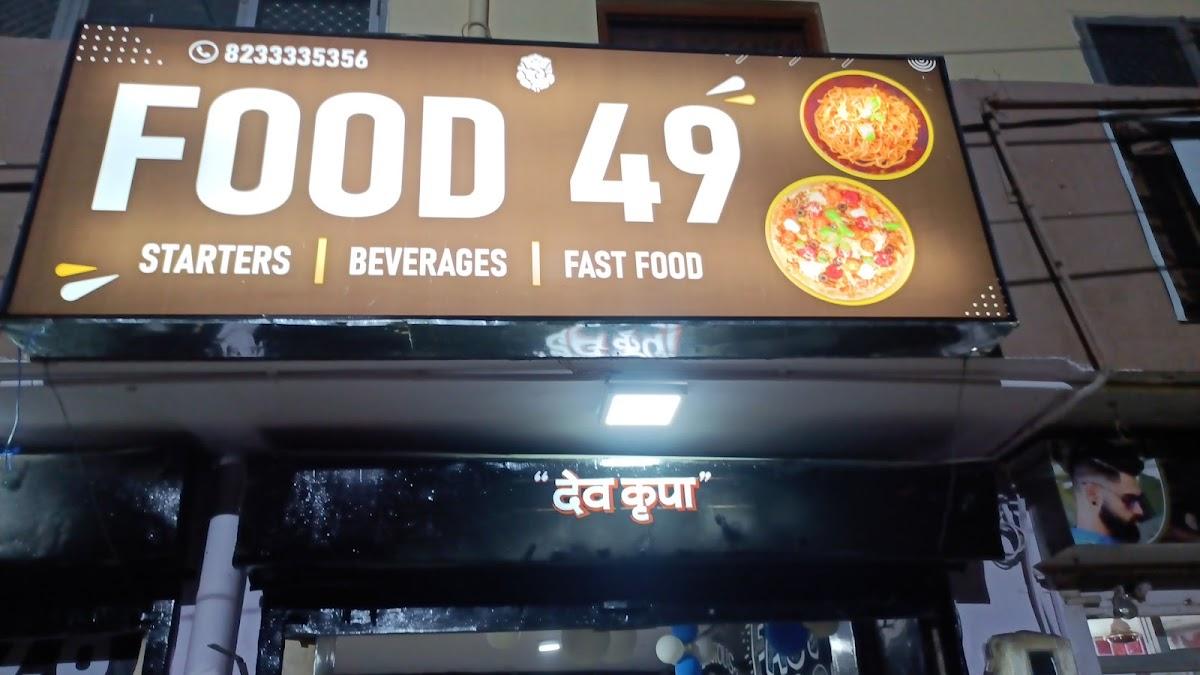 Food 49 Restro, Jaipur - Restaurant reviews