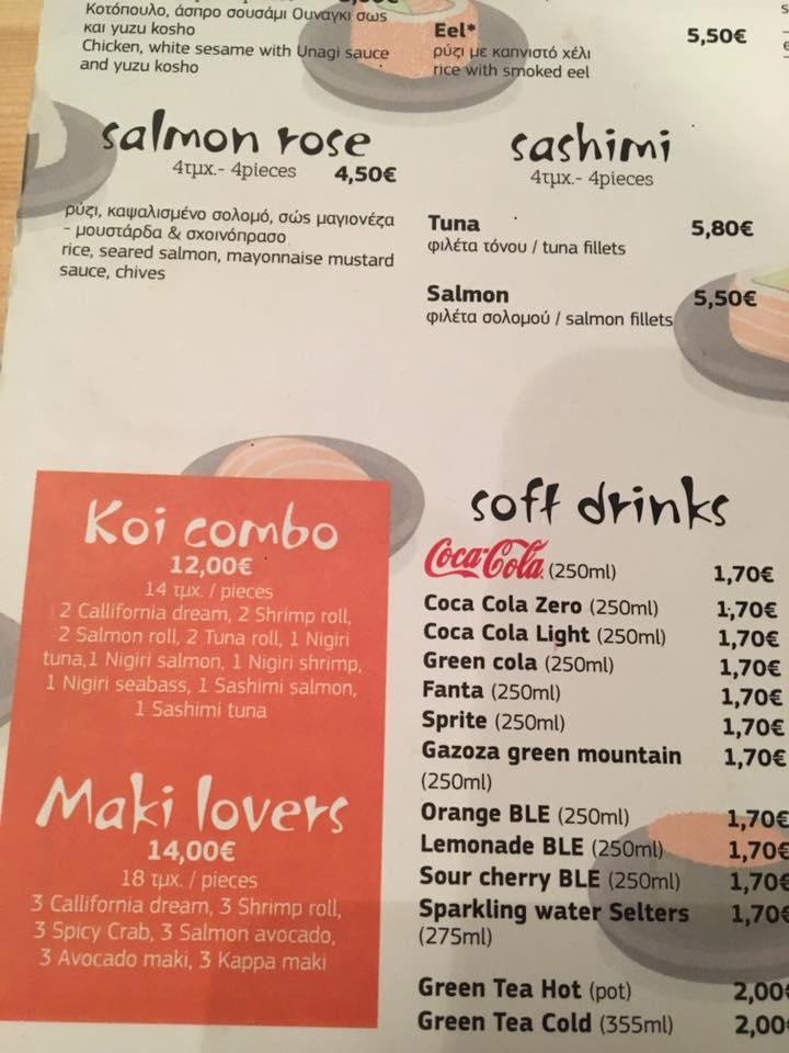 Menu at Koi Sushi Bar, Kalamaria, Βαζελώνος 31