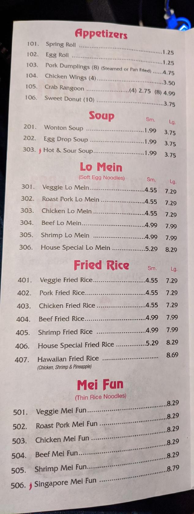 Menu at Yum Yum Chinese Restaurant, Henderson