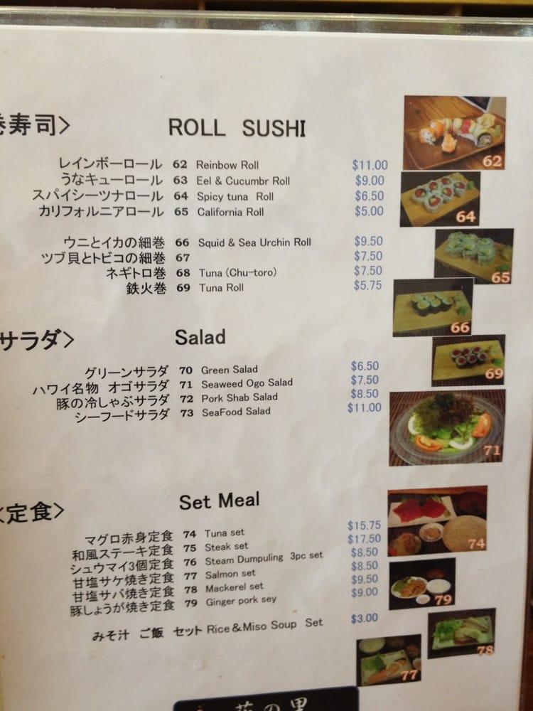 Menu at hana no sato restaurant, Honolulu, S King St
