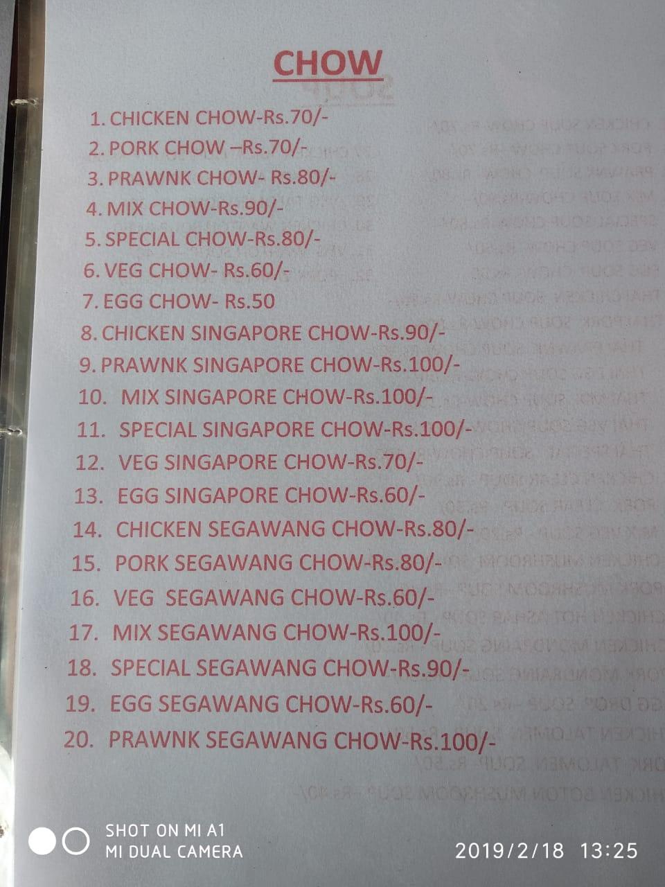 Menu at I Shabong - Indian & Chinese Restaurent, India