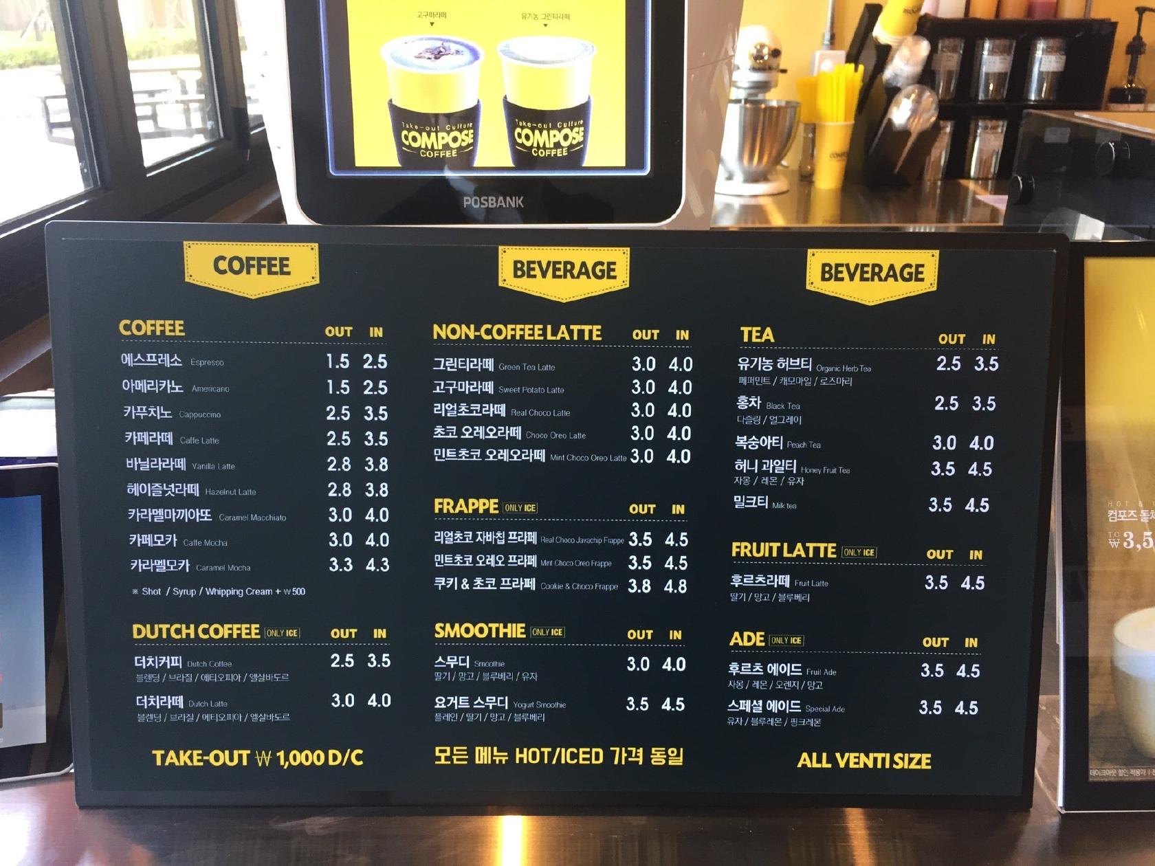 Carta de Compose Coffee in B.I.F.C. Mall, Busan, -1 Munhyeon-dong