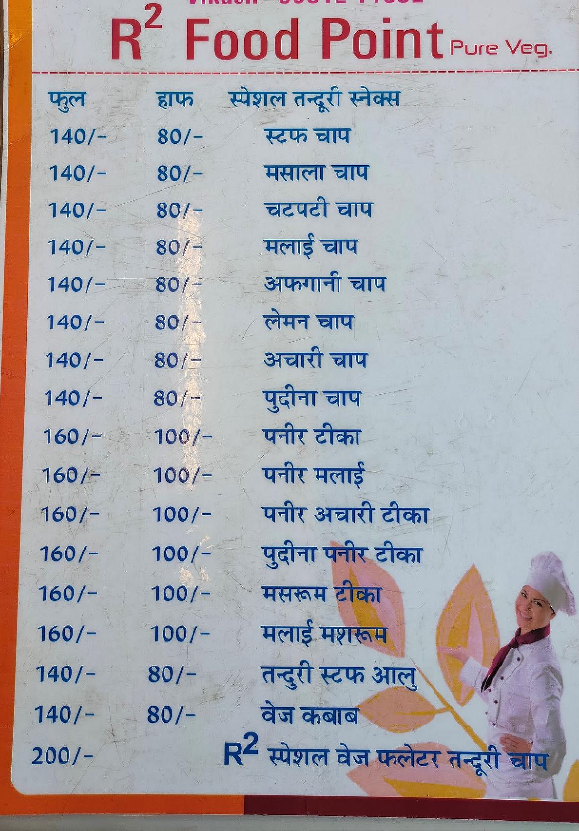 Menu at R2 Food Point, Narwana