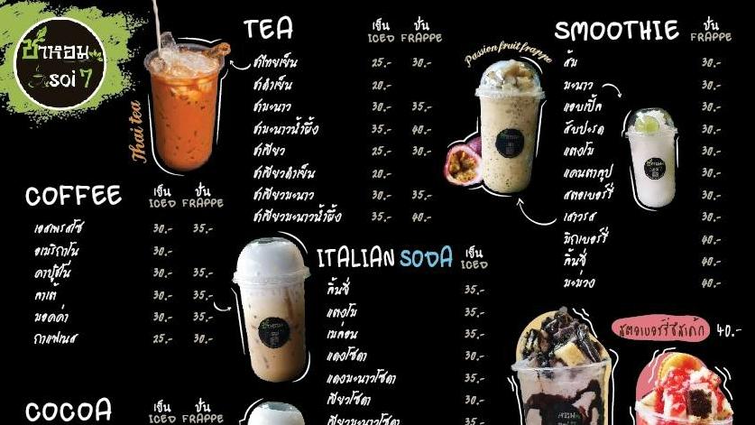 Menu at ร้านชาหอมsoi7 cafe, Bangkok