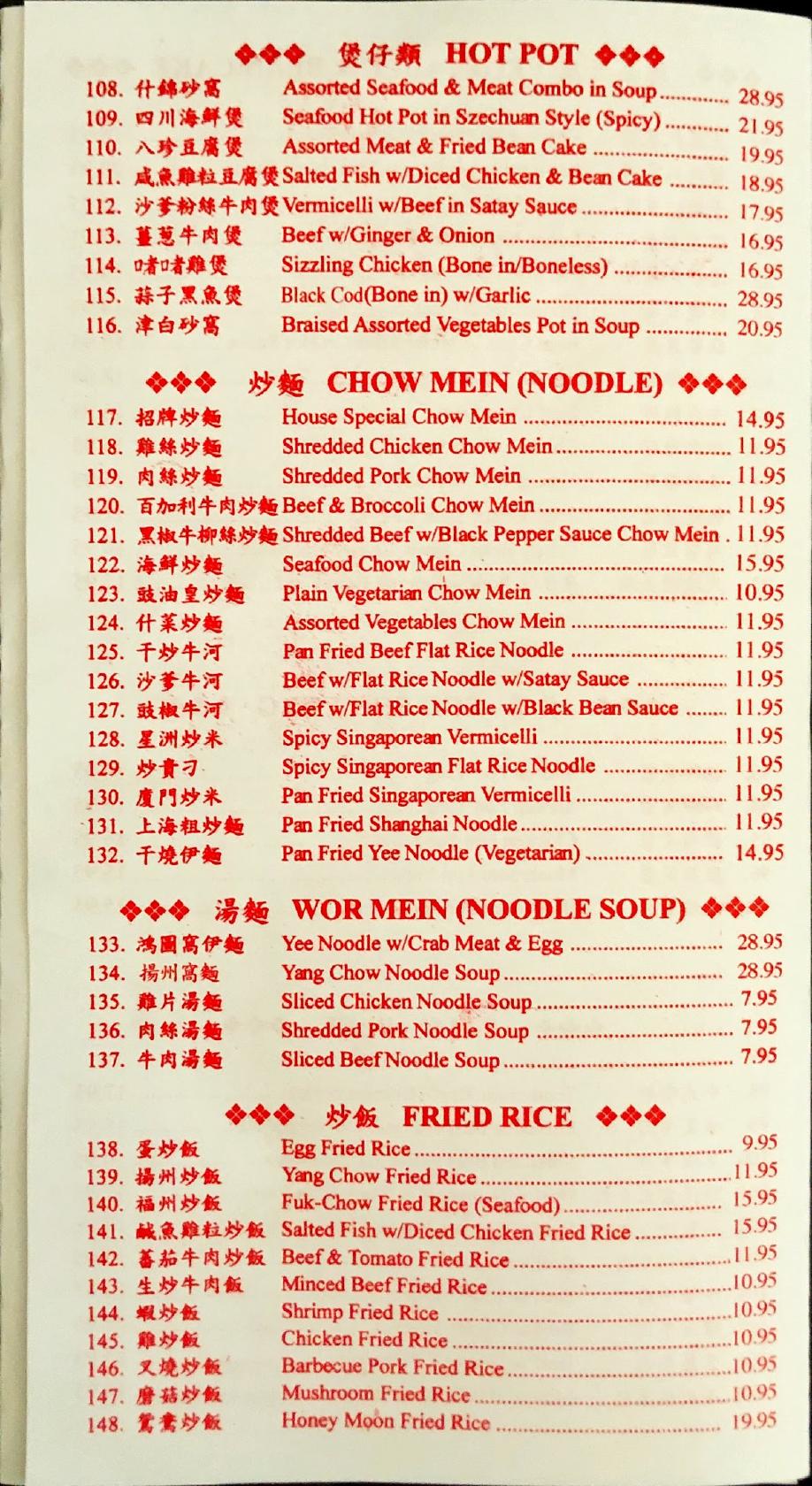 Menu at On Yuen Chinese Restaurant, Surrey