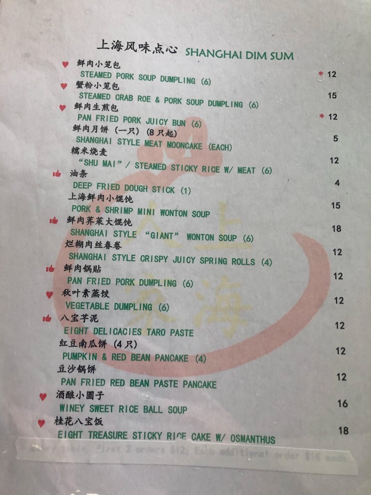 Menu at Jeff's Kitchen restaurant, Walled Lake, E West Maple Rd