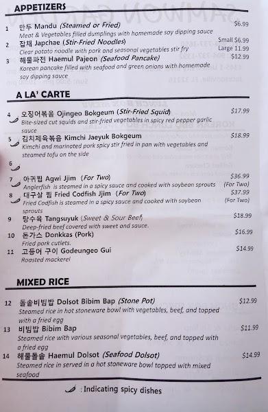 Carta de Sam Won Garden Korean BBQ, Jacksonville