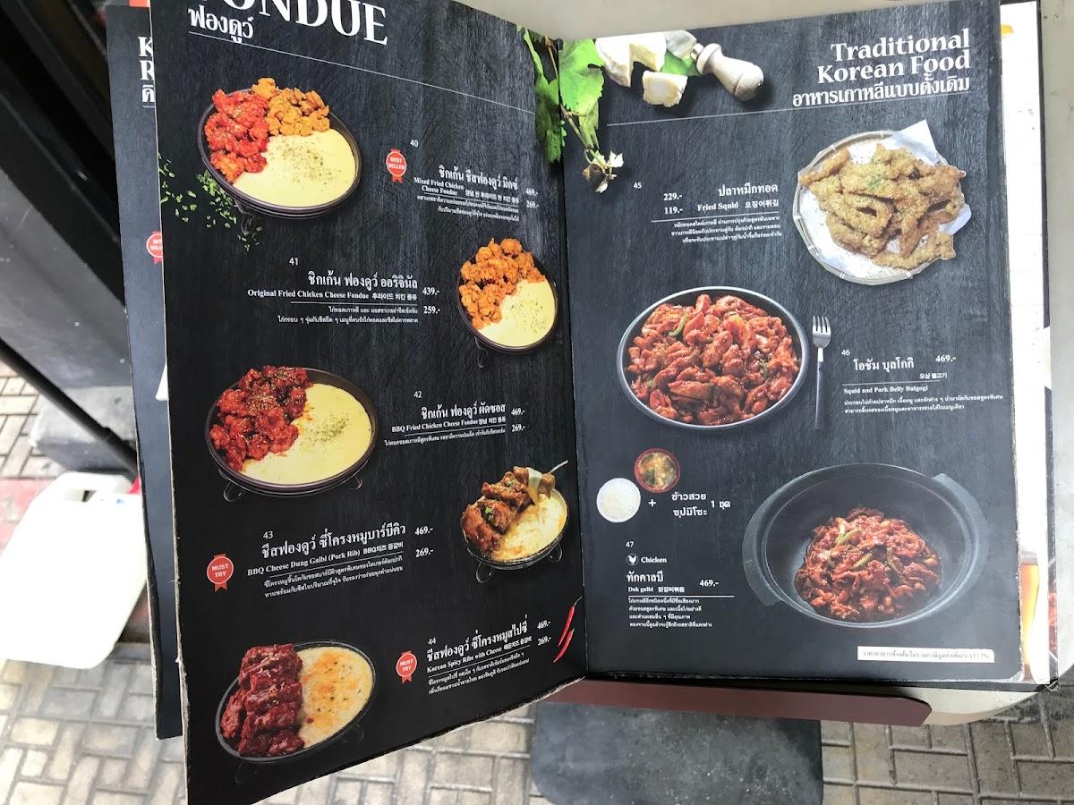 Menu at Tiger topoki restaurant, Bangkok, PGVM+MJR
