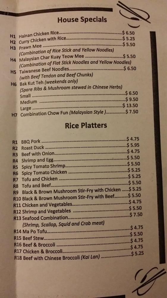 Menu at Asian Noodle House restaurant, Hoffman Estates