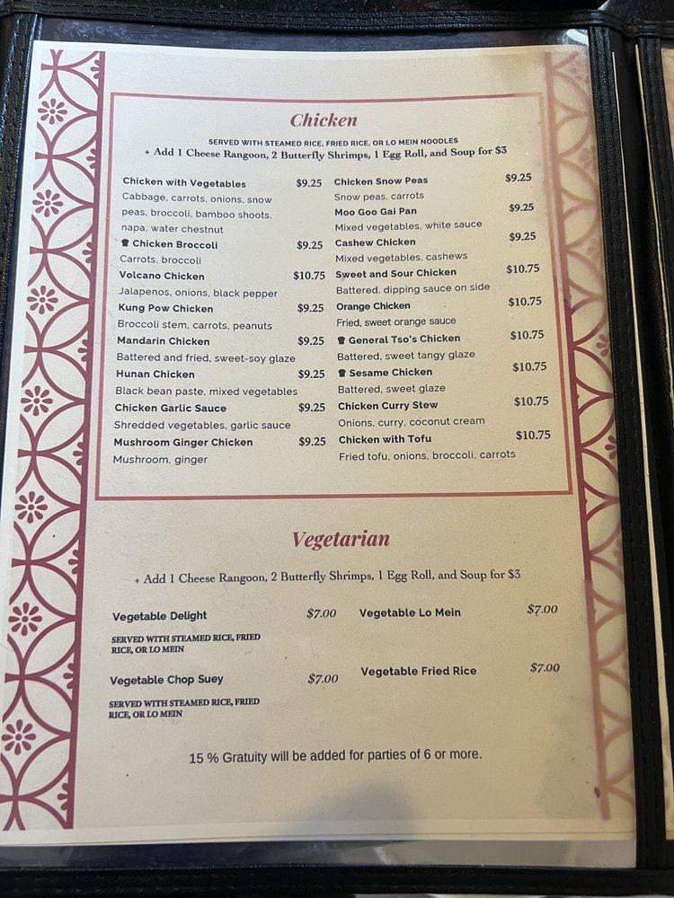 Menu at Formosa Chinese Restaurant, Columbus, State Hwy 71