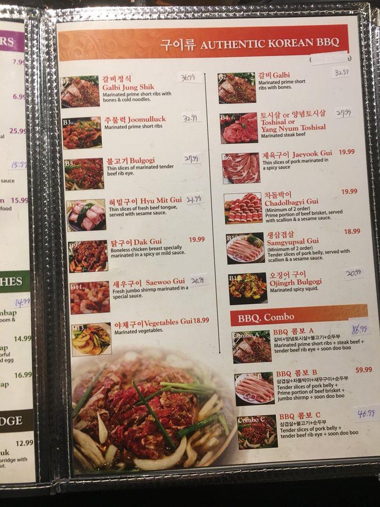 Carta del restaurante Hwa Gae Jang Tuh (HGJT), Rockville