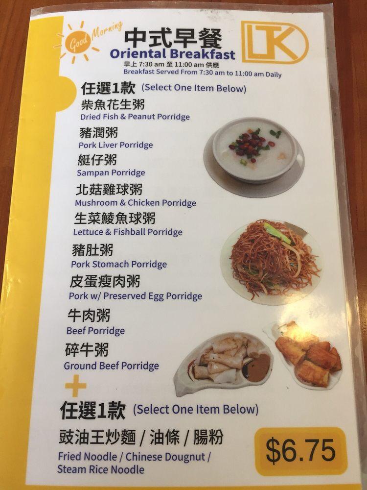 Menu at Tak Kee cafe, San Francisco
