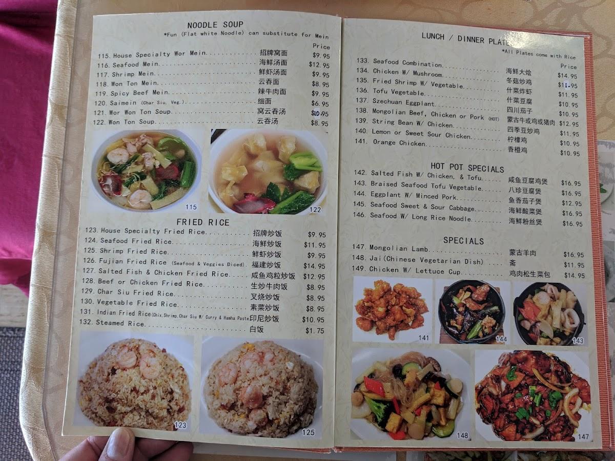 Menu at Happy Valley Chinese Seafood Restaurant, Hilo