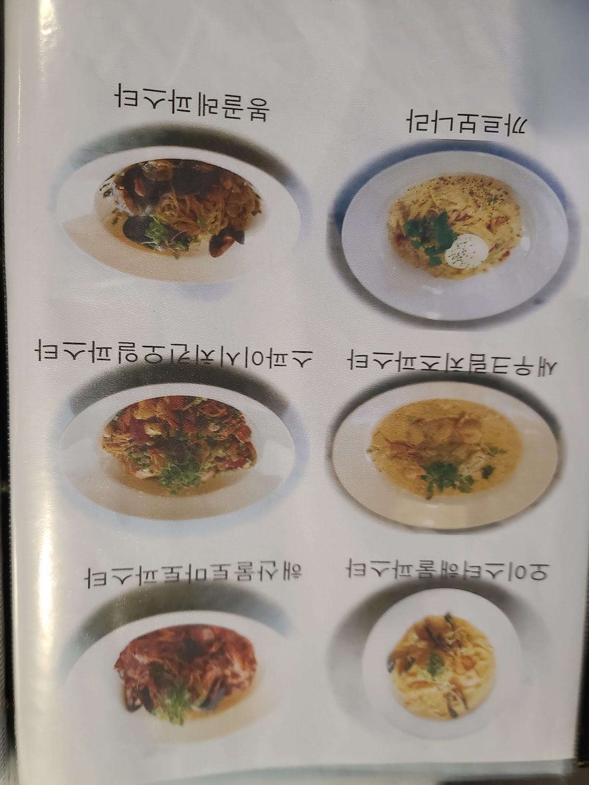Menu at Mamachu restaurant, Busan