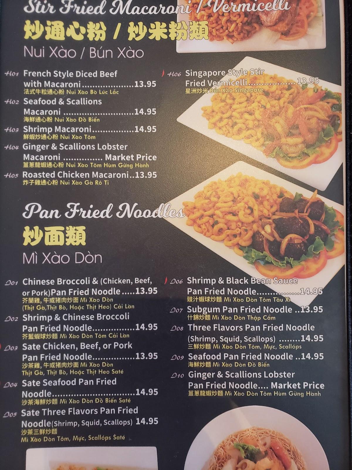 Menu at Tan Tan restaurant, Houston, Ranchester Dr
