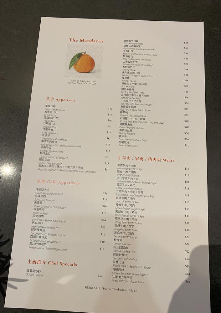 Menu at The Mandarin restaurant, Menlo Park