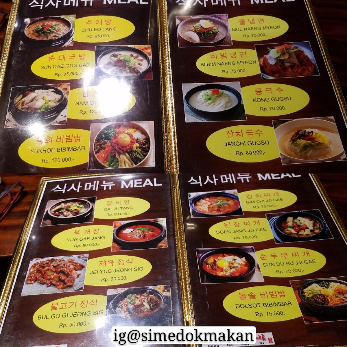 Menu at Song Do Gal Bi restaurant, Semarang