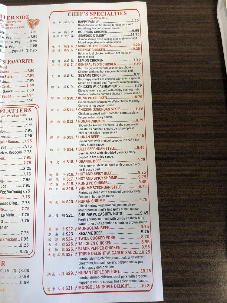 Menu at Food King Chinese Restaurant, Indianapolis