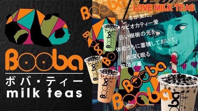 Café Booba Milk Teas - Fourth Estate, Parañaque - Opiniones del restaurante