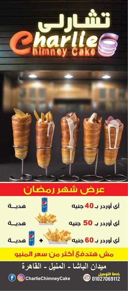 Menu au Charlie Chimney Cake, Le Caire