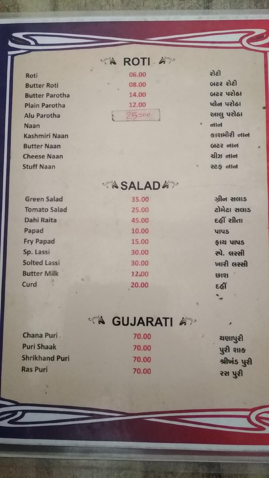 Menu at Anand Restaurant, Ahmedabad, 5