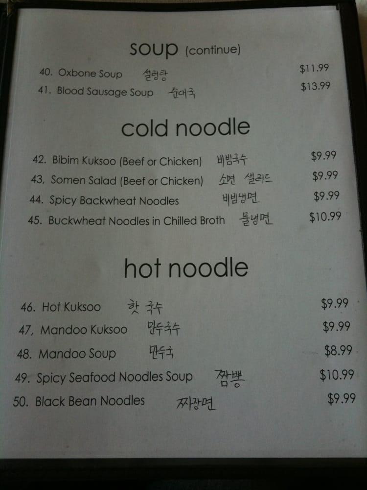 Menu at Cham Cham Korean BBQ Restaurant, Hilo