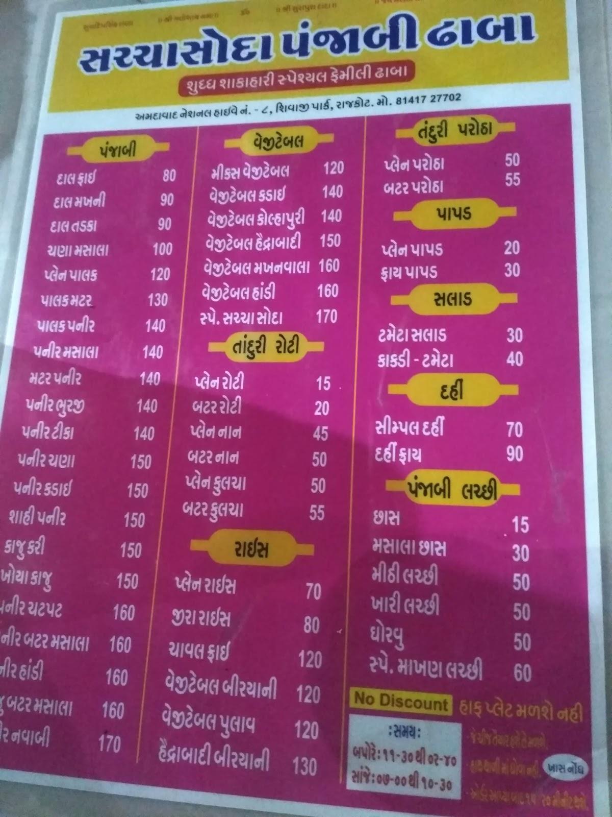 Menu at Sacha Sauda Punjabi Dhaba, Rajkot, National Highway 8B
