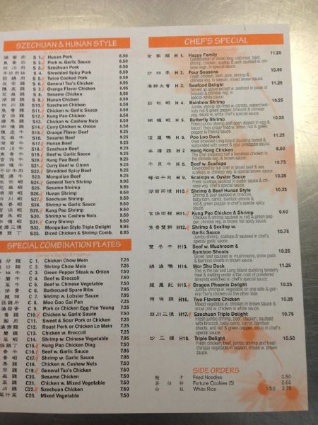 Menu at Dragon City restaurant, Piqua