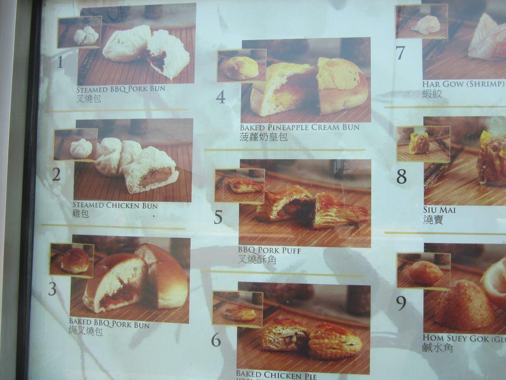 Menu at Dim Sum Express BBQ, Monterey Park