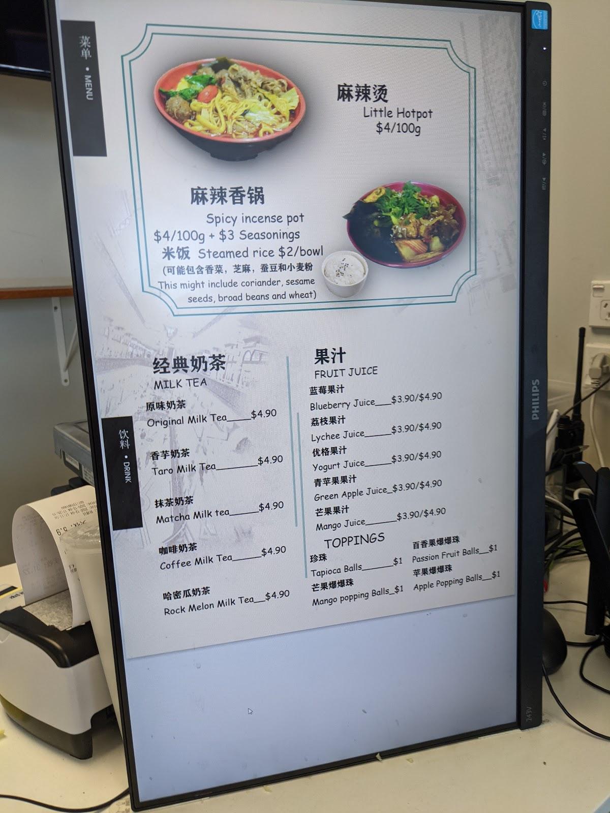 Menu at Hi Hot Pot restaurant, Christchurch