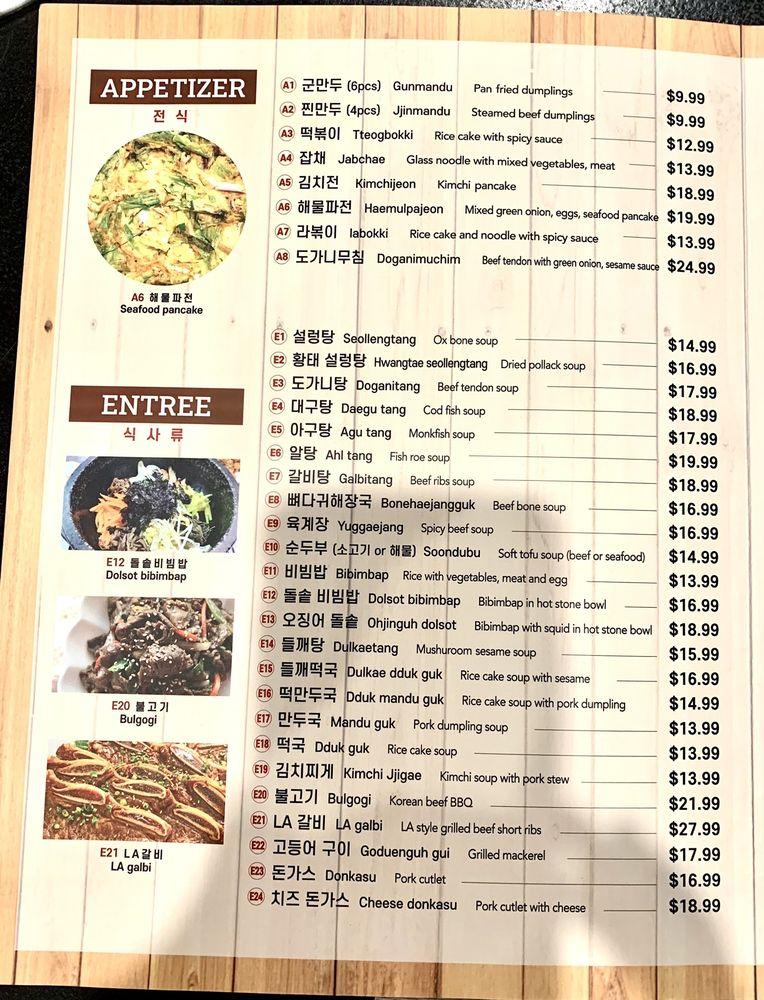 Menu at Tang & Sushi Korean Restaurant (탕앤스시 한식당맛집), Niles