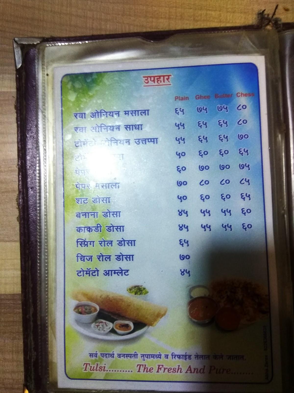 Menu at Tulsi, Alibag