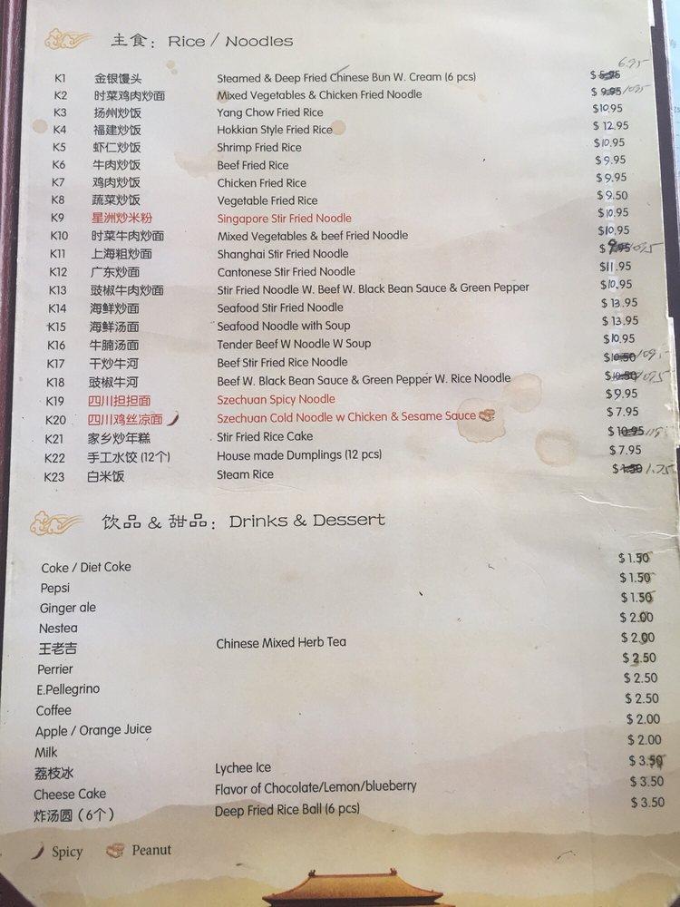 Menu at Beijing Legend restaurant, Ottawa