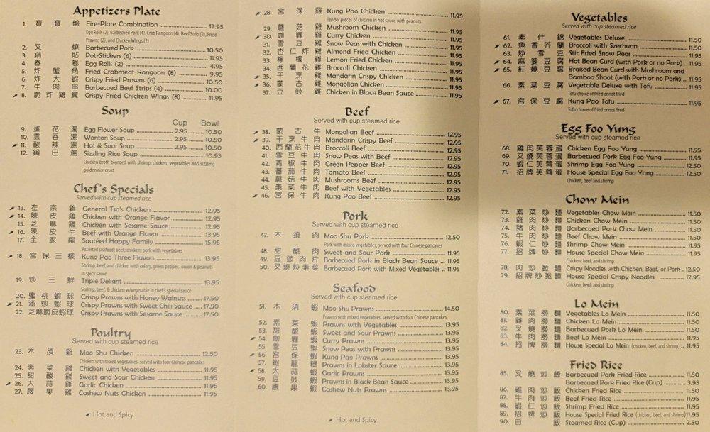 Menu at Imperial Wok restaurant, Bothell