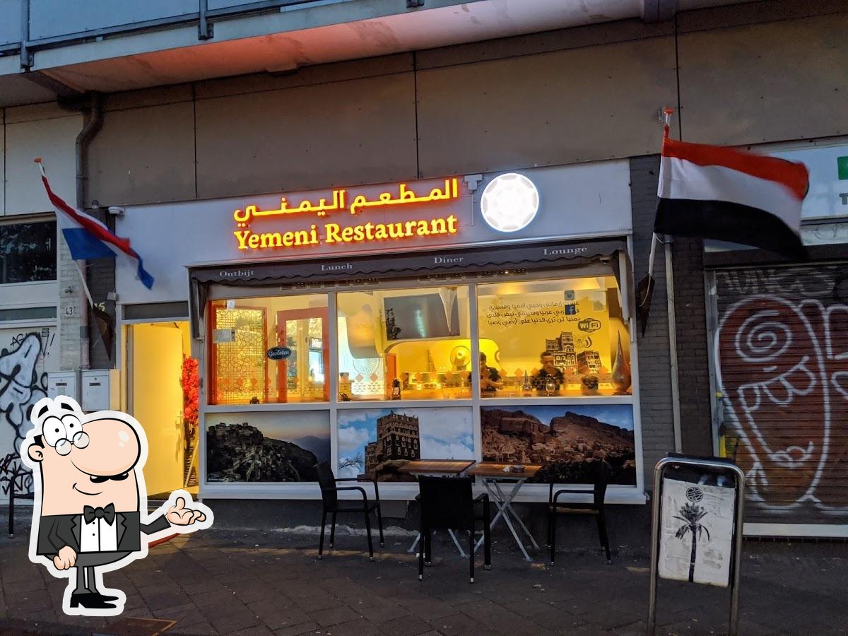 Yemeni Restaurant, Den Haag - Restaurantspeisekarten und Bewertungen