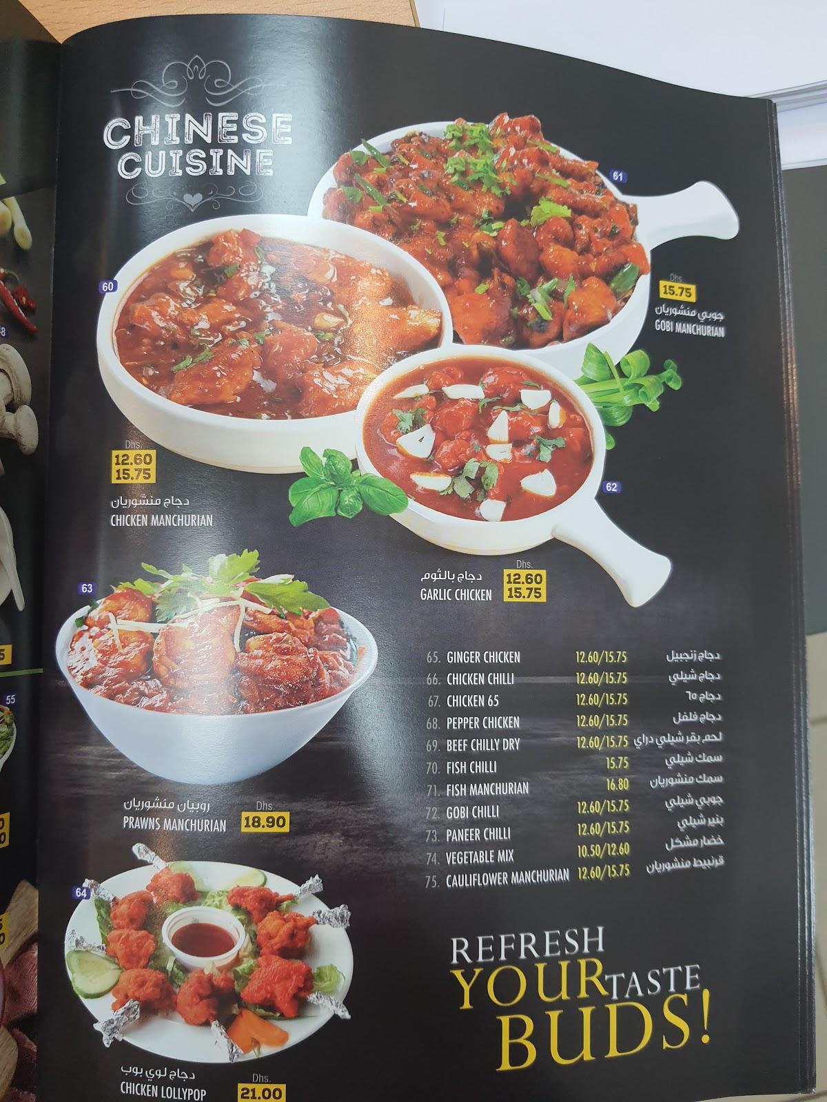 Menu at Burger Bang Cafe - BBC, Abu Dhabi